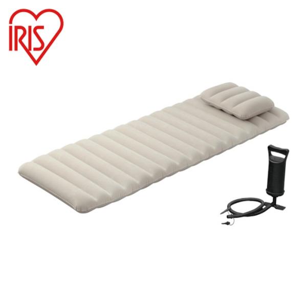 IRIS ベッド|特長:簡単設置でコンパクト収納可能です。 肌触りがよいフロッキー加工です。 軽い力で空気入れができるので、簡単に膨らみます。