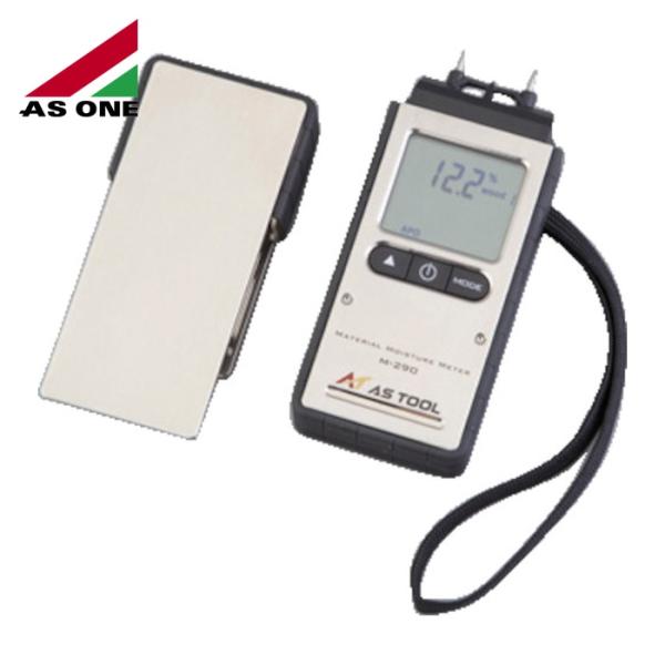 AS 水分計|特長:小型、軽量タイプの水分計です。 表示値を固定するデータホールド機能付きです。
