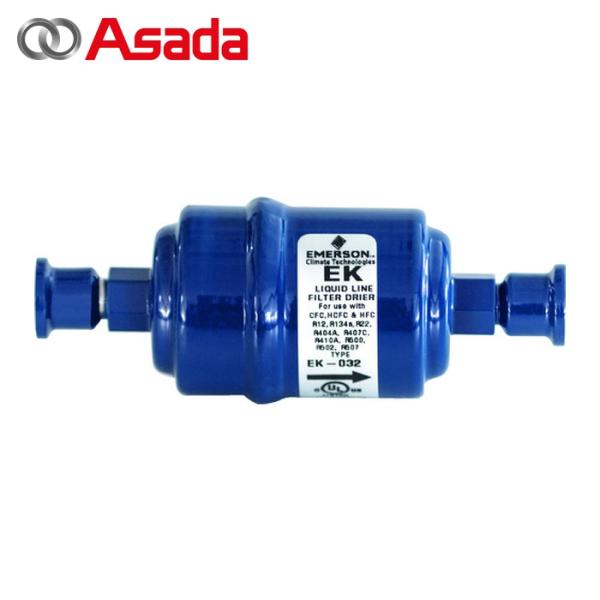 Asada フロン回収装置部品|特長:回収冷媒のオイル・水分・酸分・不純物・切り粉などを除去し、回収装置を保護します。