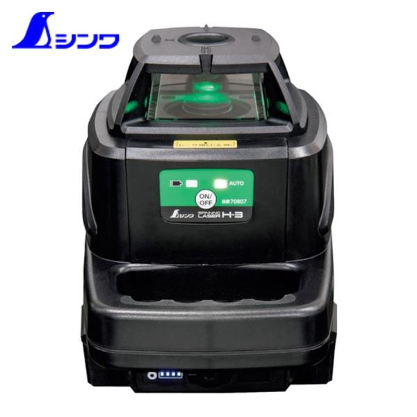 シンワ 回転レーザー|特長:現場でのレベル出しに最適で、直径400m(半径200m)まで測定可能です。 水平出しが可能です。 付属の受光器を使用することで、照射位置が見えにくい屋外などで使用可能です。