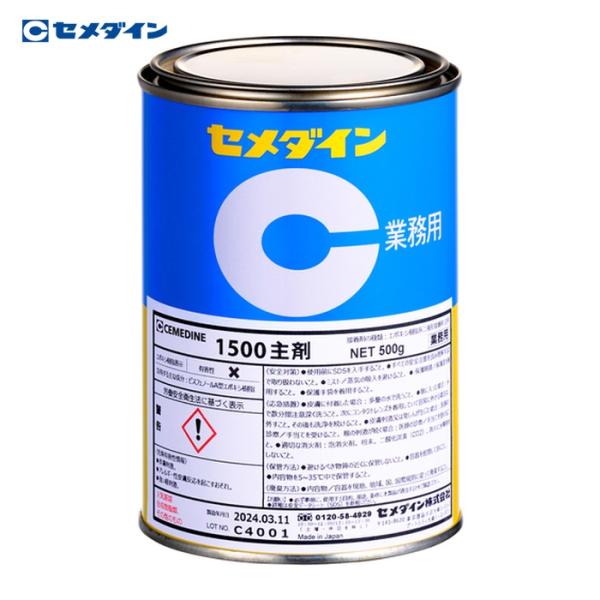 セメダイン エポキシ系接着剤2液タイプ|特長:反応型無溶剤接着剤です。 硬化収縮が少ない接着剤です。 高い接着性と耐久性があります。