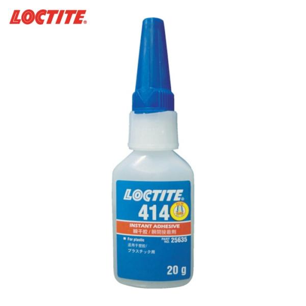 特長●ゴム、プラスチックに対しての高い接着力があります。●スピード接着可能です。用途●主にプラスチック、ゴム。●電子部品など。●おもちゃに。●釣具に。●リード線に。