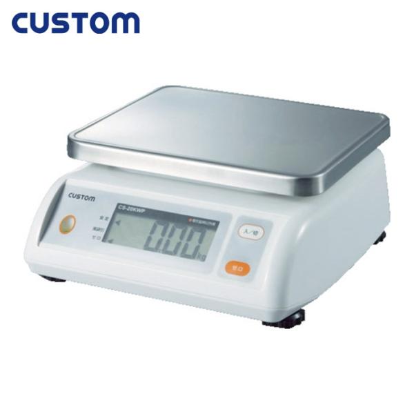 CUSTOM 防じん・防水型デジタルはかり|特長:防水等級IP65のはかりです。 簡単に取り外して洗浄可能なステンレス皿付です。 使用場所を選ばないスタイリッシュなデザインです。