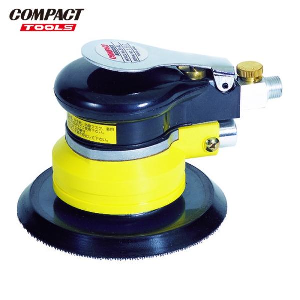 コンパクトツール ダブルアクションエアサンダー|特長:軽量・ワンハンドタイプです。 非吸じん式です。 手にしっくりとなじむ握りやすさです。