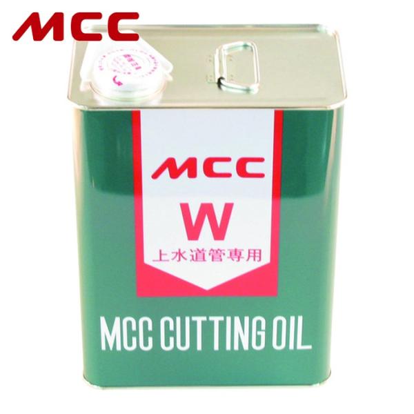 MCC ねじ切り機用切削油|特長:JWWAK137日本水道協会規格品です。 水洗いで簡単に脱脂でき、配管後の油臭がなくなります。 冷却性能が良く、チェーザの寿命を延ばします。