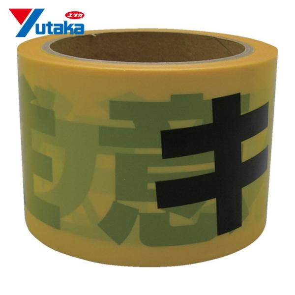 ユタカメイク 表示テープ|特長:危険・安全・環境整備を文字とイラストで表示できます。