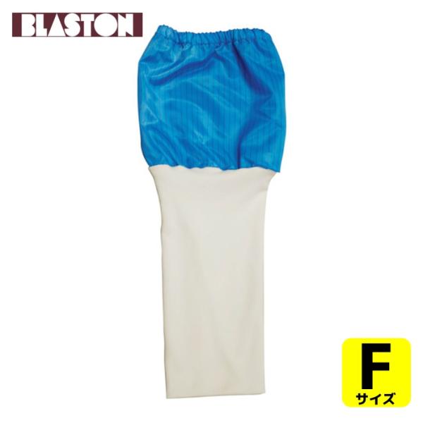 特長●ニット素材を使用していますので、腕にフィットします。用途●クリーンルーム内での作業に。●塵・ホコリ・静電気対策の必要な作業に。