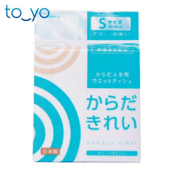 特長●個包装で衛生的です。●電子レンジ・ホットウォーマー・冷蔵対応です。●柔らかく丈夫な不織布を使用しています。用途●作業後の体や首元などの拭き取りに。