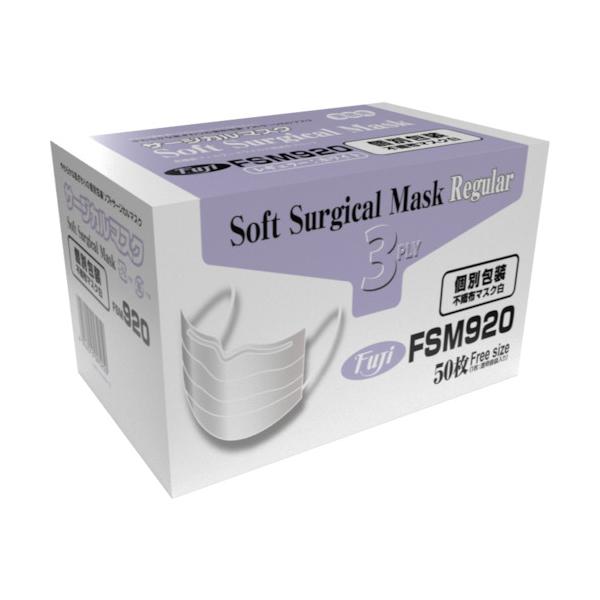フジ 一般作業用マスク|特長:ウィルス、花粉、PM2。 5等を3層構造の高品質フィルターでしっかりガードします。 衛生手的な個包装マスクです。