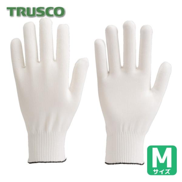 TRUSCO 高強度ポリエチレン|特長:Spectra[[R上]]Fiber(超高強力ポリエチレン繊維)でアラミドの1。 4倍以上の耐切創性と高い耐久性があります。 食品を取扱う作業に次亜鉛素酸で洗濯、滅菌が可能です。