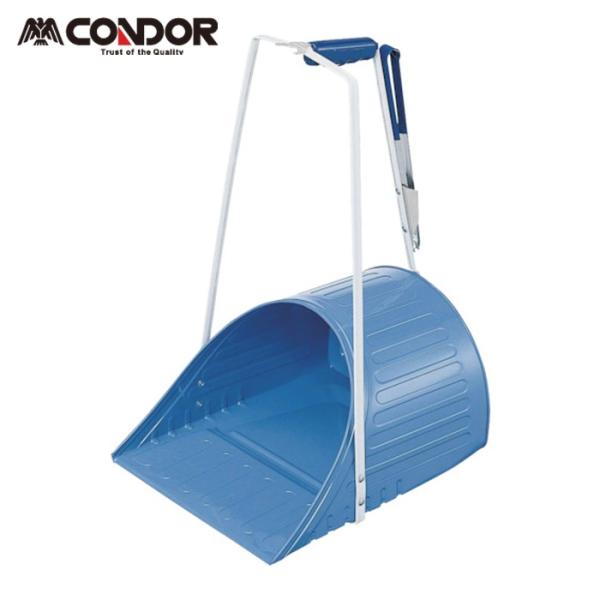 コンドル チリトリ|特長:ゴミバサミは標準装備です。 2022年8月以降~グリップとごみばさみの色が青⇒黒へと順次変更となります。