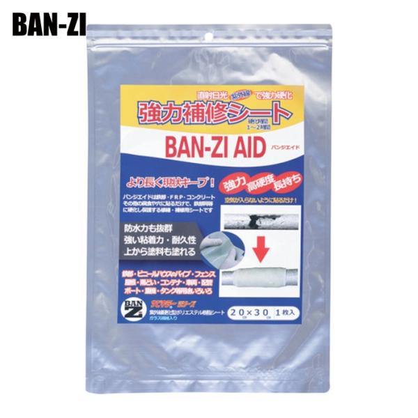 特長●FRPの紫外線硬化樹脂のシートです。●貼るだけで補修が簡単にできます。●施工が簡単で施工時間を大幅にカット出来、上塗りは水性、溶剤なんでも問題ありません。