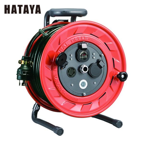 ハタヤ コードリール(三相200V)|特長:複数の機器を同時に使用できるので作業効率がアップします。 油やホコリの侵入を防ぐコンセントキャップ付です。