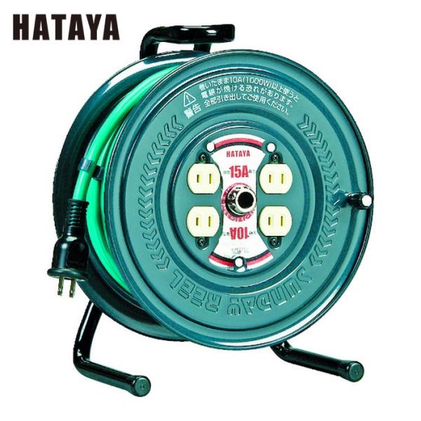 ハタヤ コードリール(単相100V)|特長:極太ケーブル3。 5mm[[の2乗]]仕様です。 電圧降下が少なく、常に安定したパワーを供給します。