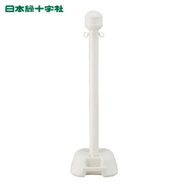 緑十字 プラチェーンスタンド|特長:チェーン取付用のフックが付いており、作業所内の区画整理や立入制限箇所の区分けにご利用いただけます。 ベースは安定感があり、取手付で移動も簡単です。