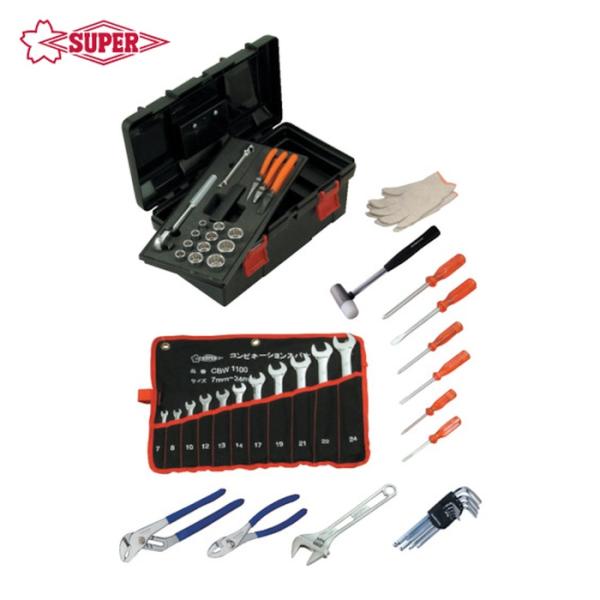 スーパー 整備用工具セット|特長:機械・自動車・農機の整備に適した工具セットです。 樹脂ケースに入ったコンパクトサイズです。