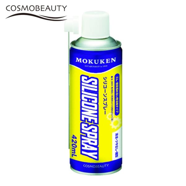 モクケン シリコン系離型剤|特長:車、自転車、電気製品、印刷機具、農機具などの各種部品および工具に最適です。