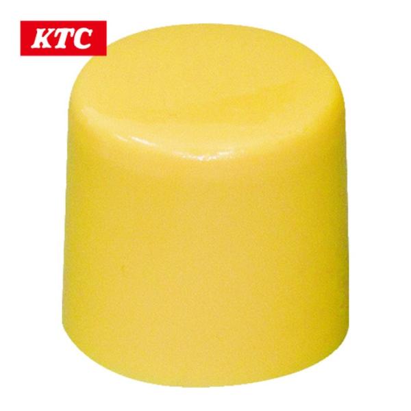 KTC コンビネーションハンマー用パーツ|特長:UD6・10用の替ヘッドです。 ヘッドははめ込みタイプのため、熱湯に数分つけ柔らかくして本体にはめ込みます。