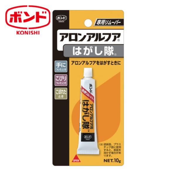 特長●速効タイプできれいに接着剤を除去できます。用途●はみ出した部分や皮膚に付着した瞬間接着剤の除去に。