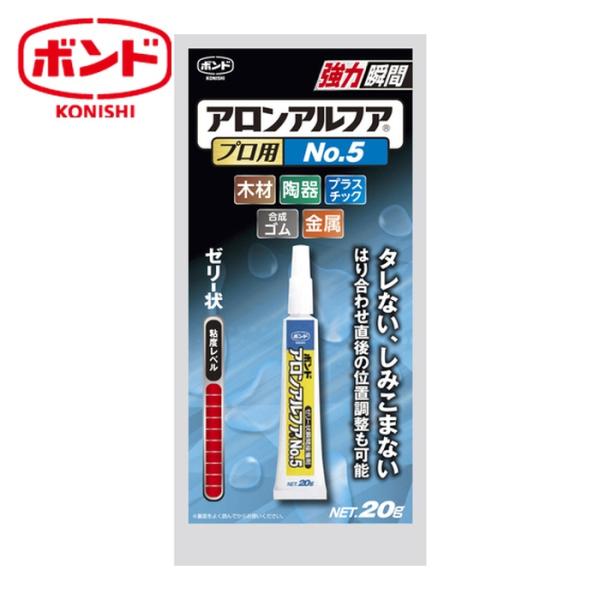 コニシ 瞬間接着剤|特長:ゼリー状であるため、垂直面に塗布しても垂れません。 糸引きがなく塗布しやすくしてあります。 専用硬化促進剤との併用によりポッティングや盛り上げ接着も可能です。