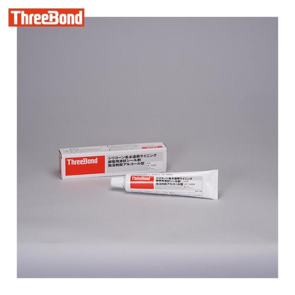 THREEBOND 配管用シール剤|特長:日本水道協会の規格JWWA K 146およびJWWA K 142相当品で上水および給湯用配管など水回りの配管ねじ部のシール剤です。