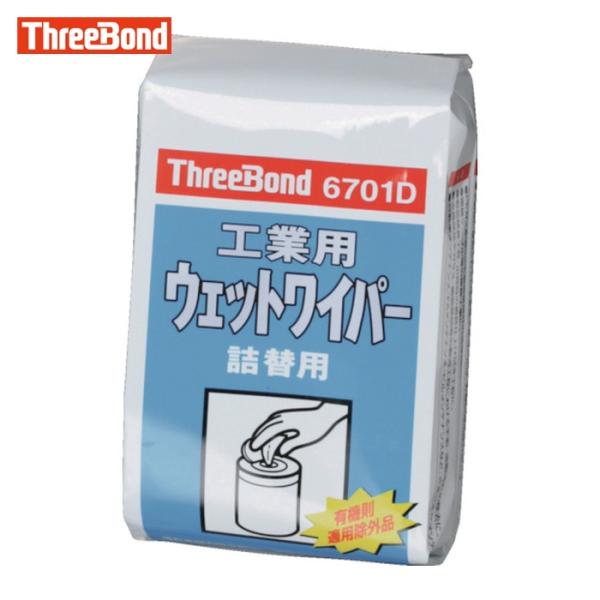 ・変性アルコールが含浸された不織布が1枚ずつ取り出せますので作業の効率化がはかれます。・PEガス配管の溶着部分の洗浄用に適しています。・PEガス配管の溶着部分の洗浄用。金属部品やガラス・鏡面部品などの製造工程時における手垢・油脂汚れの除去に...