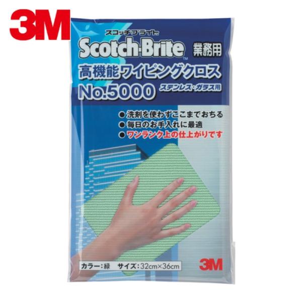 3M 布ウエス|特長:特殊扁平加工された極細繊維で、洗剤なしでも油性・水性の汚れをきれいに拭き取ります。 手にもやさしいソフト仕上げで、素材表面を傷つけません。 糸残りが少なく美しく仕上がります。