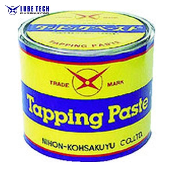 日本工作油 切削ペースト剤|特長:仕上げ、作業効率が向上し、工具寿命も延長されます。 刷毛塗り、筆付が可能です。