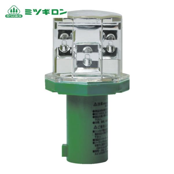 ミツギロン 安全コーン用オプション|特長:赤青交互点滅します。 ソーラーパネル仕様のミニタイプです。 蓄電池内蔵タイプです。