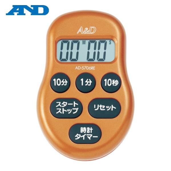 A&amp;D タイマー|特長:100分形タイマーです。 カウントアップ機能、プリアラーム機能、マグネット付です。