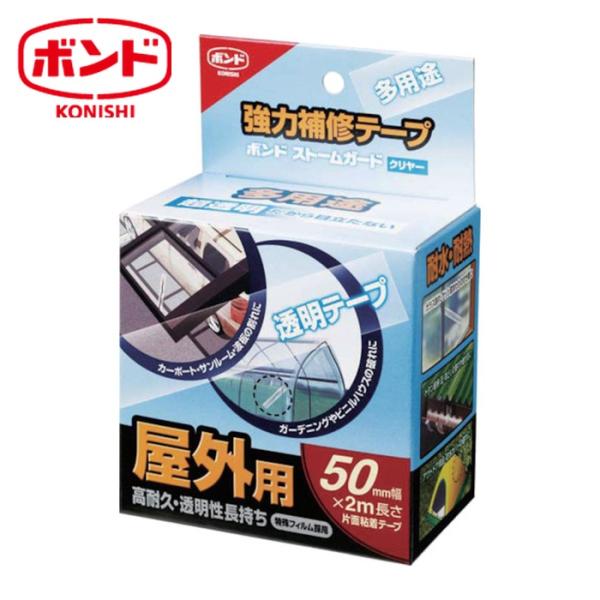 ・耐候・耐水・耐熱・耐寒性(-20~80°C)に良好です。・透明で黄変しにくく曲面・凹凸面にも良くなじみます。・ビニールハウス・雨具・アウトドア用品・防水カバーの破れ補修に。・サッシ窓まわり・トタン屋根・瓦・雨どいの継ぎ目に。・ガラス・カー...