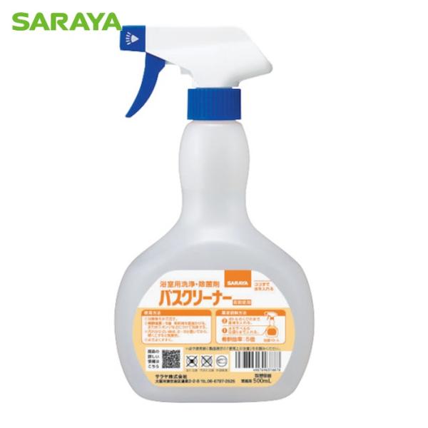 サラヤ 浴室用洗剤|特長:バスクリーナー5kg用の詰替容器です。