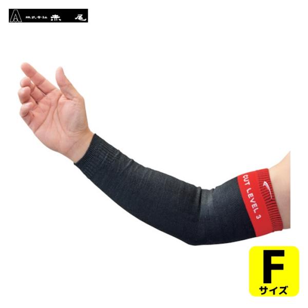 特長●高強力ポリエチレンを使用しており、優れた耐切創性があります。●紫外線による変色がなく、ひんやりとした着用感があります。●腕の形状や動きにフィットする3Dシームレス設計でズレにくくなっています。用途●薄板鋼板/ガラス板加工作業。●機械メ...