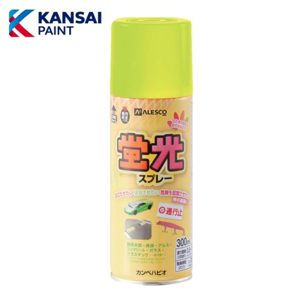 ・装飾・POP・釣具など注目させたい場所、防災器具やヘルメットなど危険認識させたい場所に便利な、鮮やかな目立つ色に仕上がる蛍光タイプです。・木部・鉄部・アルミ・紙・プラスチック(一部を除く)・発泡スチロール・コンクリート・ガラス(短期使用に...