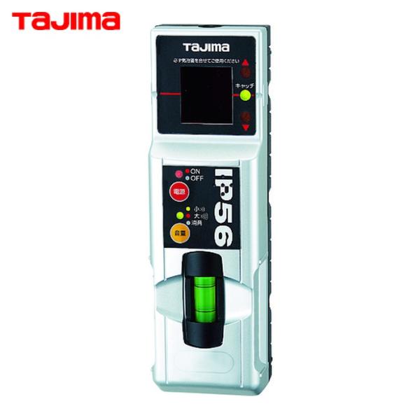タジマ レーザー墨出器用受光器|特長:レーザーラインの見えにくい場所でも、レーザー光を感知し音と光で位置を知らせます。