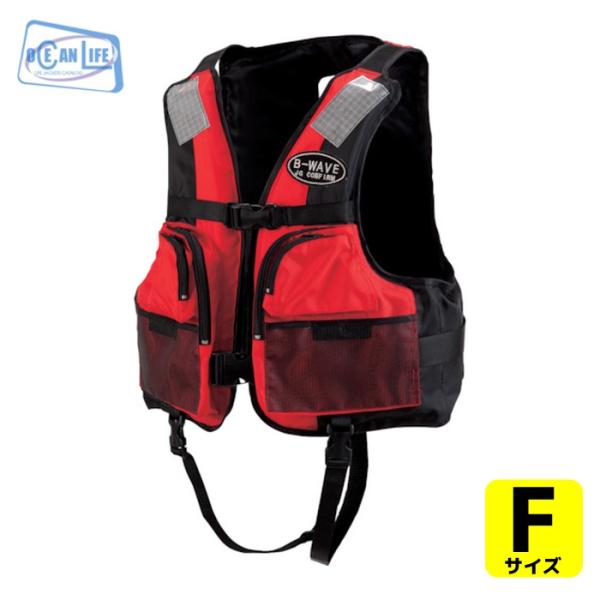 OCEANLIFE ライフジャケット|特長:抜け防止の股ベルトとポケットがついています。 浮力材を取り外して洗濯可能です。