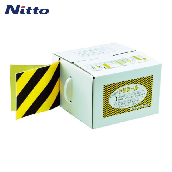 日東エルマテ クッション(シートタイプ)|特長:危険標示+保護クッションの効果があります。 必要な長さを自由にカットできます。