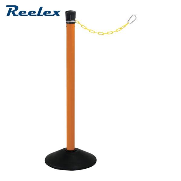 Reelex プラチェーンスタンド|特長:本体ポールには7。 5mのプラチェーンを内蔵しています。 ステンレスポールを採用し、耐久性を向上させています。