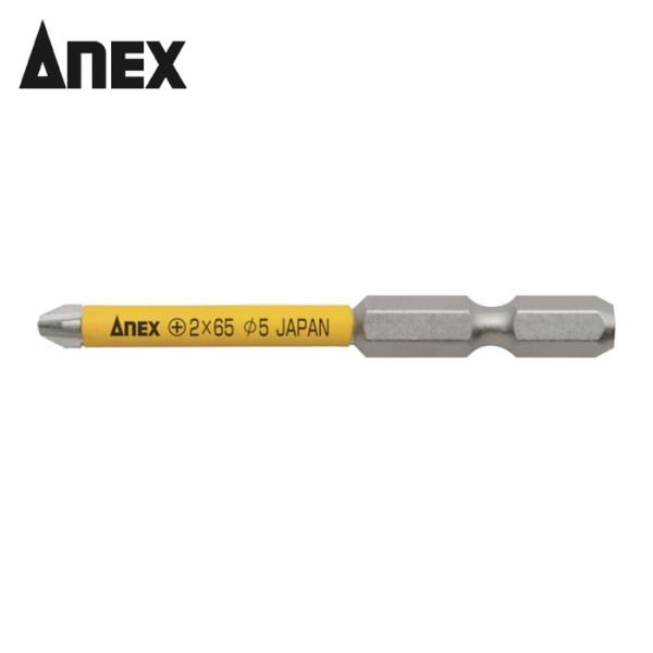 アネックス 片頭ドライバービット|特長:軸接触によるショートを防止します。 作業時の周りへの傷つきを防止します。 チューブ色で先端サイズがわかります。