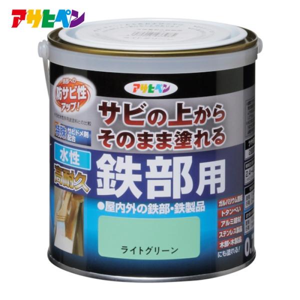 ・特殊強力サビドメ剤の効果でサビの上から直接塗れます。・水性で塗りやすい低臭タイプの鉄部用塗料です。・密着力が強く、ガルバリウム鋼板やアルミ、ステンレスにも塗装できます。・屋内外用。・扉、フェンス、シャッター、パイプ、機械器具、農機具など屋...