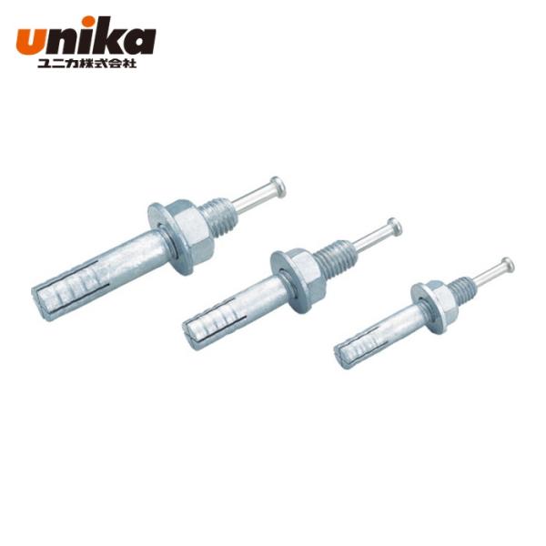 UNIKA 芯棒打込み式アンカー|特長:ピンを打込むだけの簡単作業で、確実な施工ができます。 ピンを見るだけで、確実に打込み完了の確認が可能です。 耐食性に優れたドブメッキ仕様です。