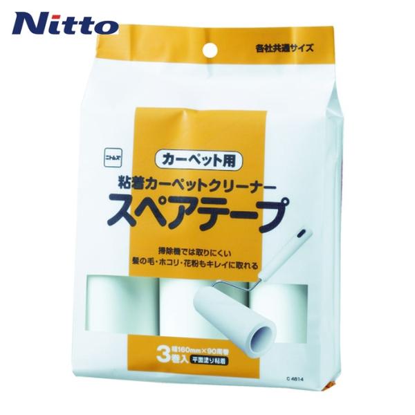 ニトムズ 粘着ローラークリーナー用スペア|特長:カーペットのホコリ・髪の毛・花粉をしっかりキャッチします。 テープは特殊粘着剤平面塗り、90周巻で切れ目入りです。 はがしやすい両側ドライエッジです。