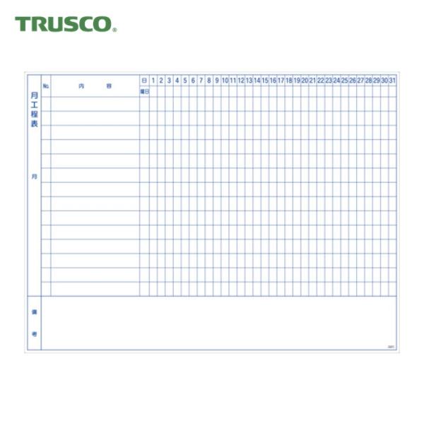 TRUSCO ホワイトボード(シートタイプ)|特長:特殊加工フィルム仕様で、印刷してある罫線や文字は消えません。 平面だけでなく、曲面にも吸着できます。 マグネット付ですので、ロッカーやキャビネットなど、スチール板への着脱が可能です。