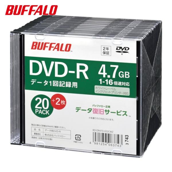 ・保存可能なデータの目安:4.7GB・バックアップや保存ディスクの作成に・インクジェットプリンター対応ホワイトレーベル・バッファロー製外付けドライブで動作確認済み・購入後も安心の長期2年保証・容量(GB):4.7・速度(倍速):16・容量(...
