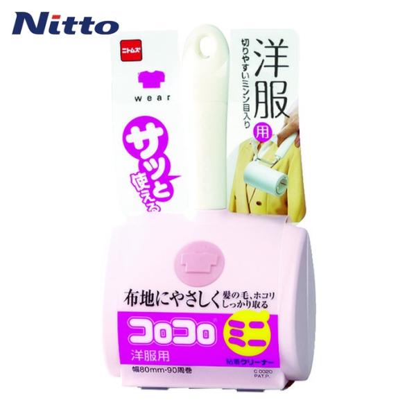 ニトムズ 粘着ローラークリーナー|特長:洋服の生地を傷めにくく糊残りしにくい特殊粘着テープを採用しました。 T型採用により使用用途を拡大しました。 テープは90周巻・平面粘着加工テープです。