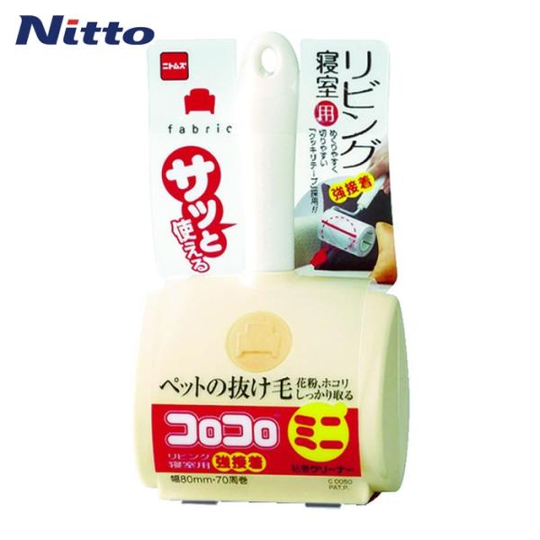 ニトムズ 粘着ローラークリーナー|特長:凹凸のある表面でもしっかり取れるすじ塗り粘着テープです。 ペットの抜け毛もしっかり取れる強粘着タイプです。 めくりやすくてスパッと切れるオレンジライン入りです。