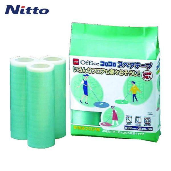 ニトムズ 粘着ローラークリーナー用スペア|特長:床面・フローリング・PVCクッションフロア・ラグ・マットなどマルチに素材を選ばずしっかりキャッチします。 片側ドライエッジで隅のホコリもキャッチします。 隅のホコリもしっかりキャッチの片側ドラ...