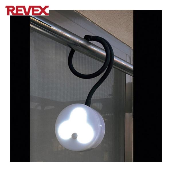 REVEX 防犯用センサーライト|特長:暗い場所で人感センサーが、人の熱を感知してLEDライトを優しく点灯させます。 人を感知すると自動で点灯、自動で消灯(点灯時間:約15秒)します。 常時点灯モードがあり、停電時も安心です(SL105・1...