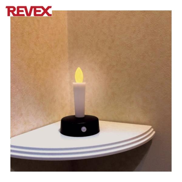 REVEX 防犯用センサーライト|特長:暗い場所で人感センサーが、人の熱を感知してLEDライトを優しく点灯させます。 人を感知すると自動で点灯、自動で消灯(点灯時間:約30秒)します。 火を使わないので安心です。