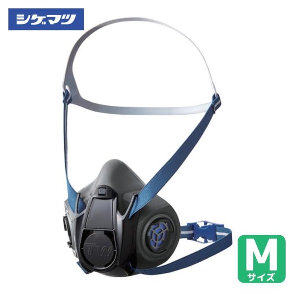 シゲマツ 防じん・防毒兼用マスク|特長:マスクひとつで防じん・防毒の両方に対応可能(防じん・防毒の両方の国家検定に合格)です。 フィルタ・吸収缶は、印を合わせ右に60°ひねるだけで確実に取付けられます。